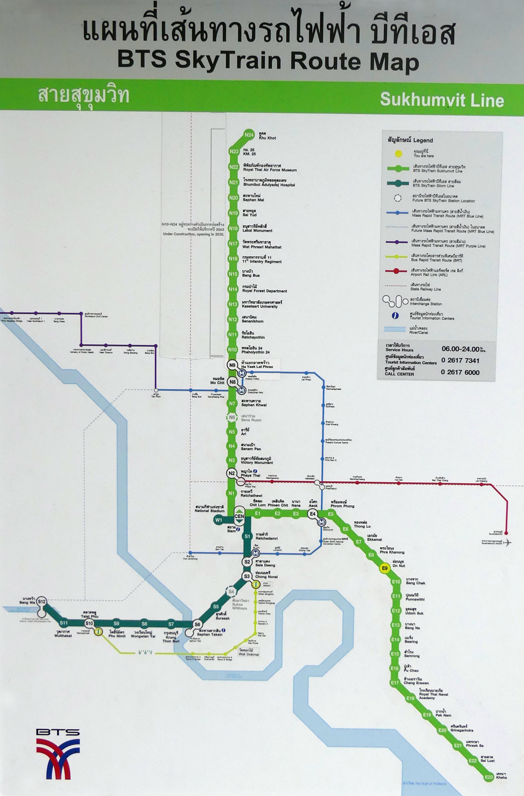 BTS Skytrain (Rod Fai Fa) | รถไฟฟ้า-บีทีเอส - Hochbahn - THAI23